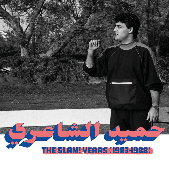 Habibi Funk 018: The SLAM! Years (1983 - 1988) | Hamid El Shaeri ...