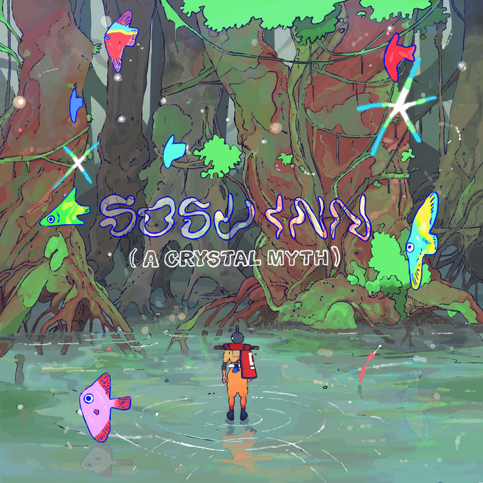 A Crystal Myth | Sosu Inn