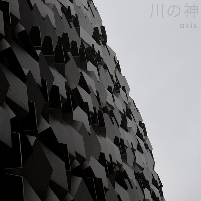 axis | kawa no kami