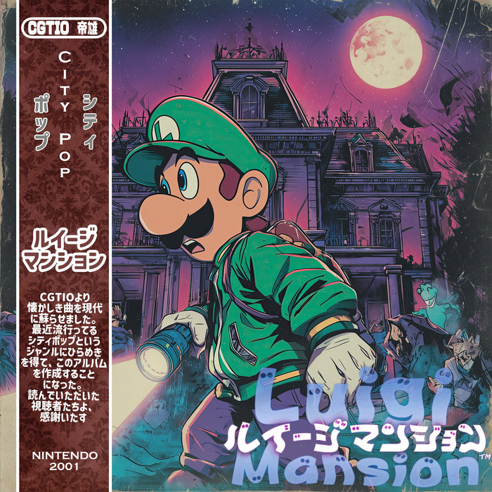 Game Boy Horror Cgtio
