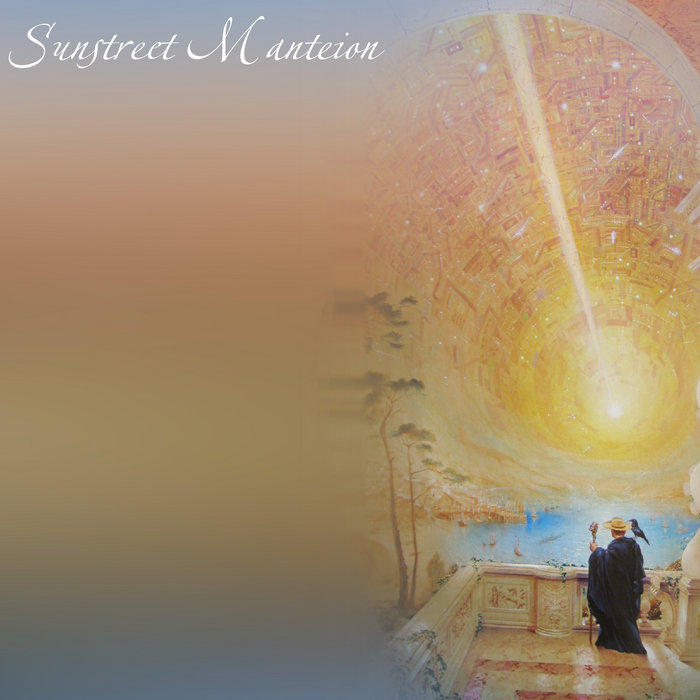 Onto The Three Whorls And Beyond | Halindir