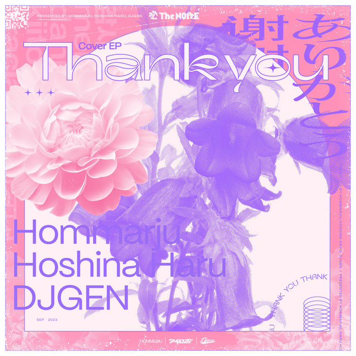 Thank you Cover EP / Hommarju | Hommarju