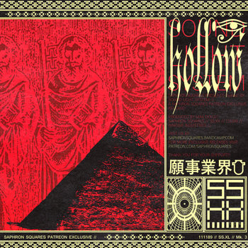 Music | SAPHRON SQUARES