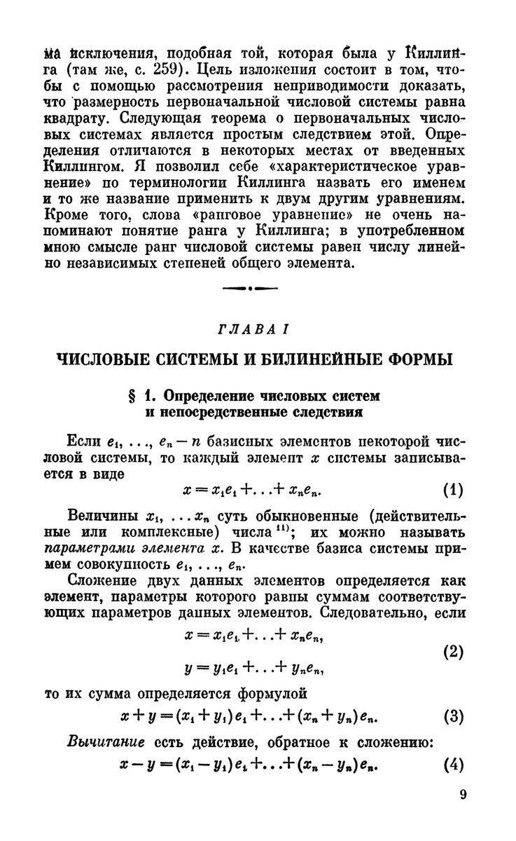 Stein Shakarchi Complex Analysis Djvu Converter | Fitsfro ...