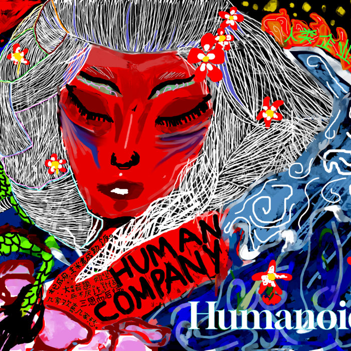 Humanoid | Human Company