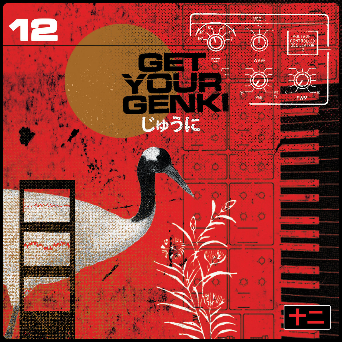 Get Your Genki - Compilation Vol. 12 | Get your Genki