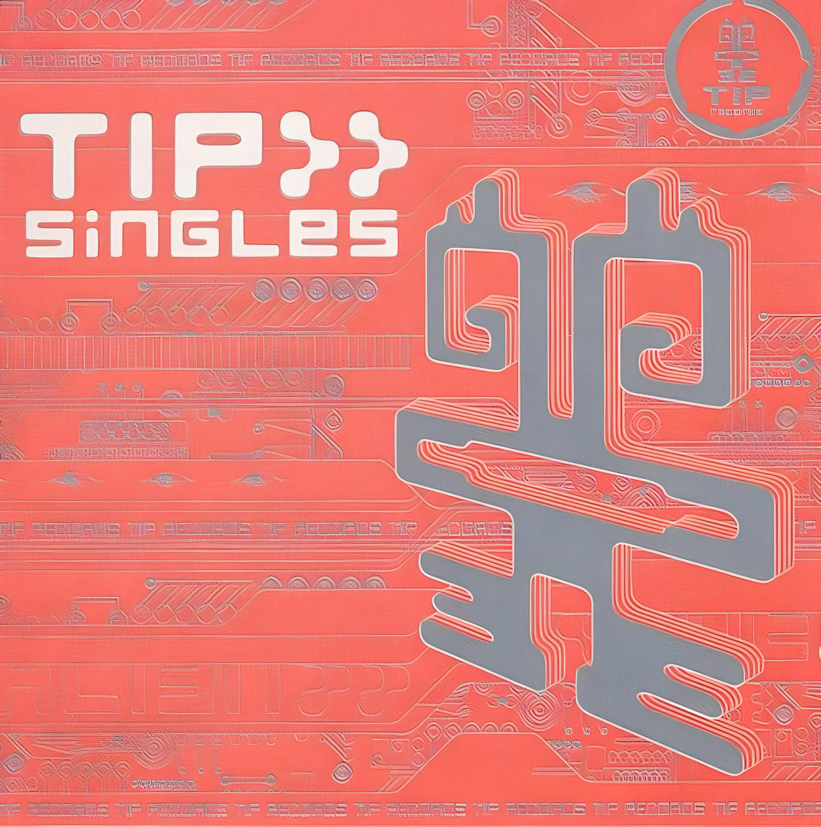 TIP Singles 1 | TIP Records