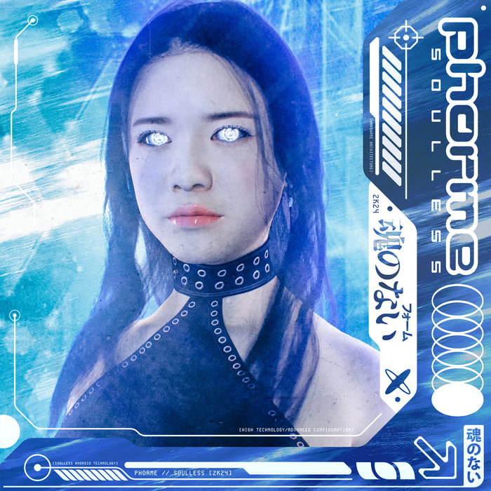 Soulless | Phorme | DreamShore