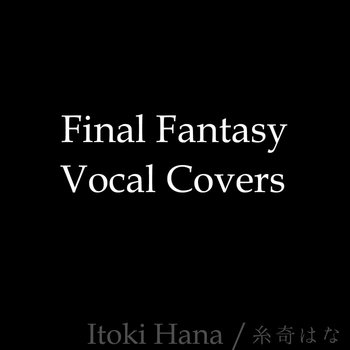 Music | 糸奇はな \ Itoki Hana