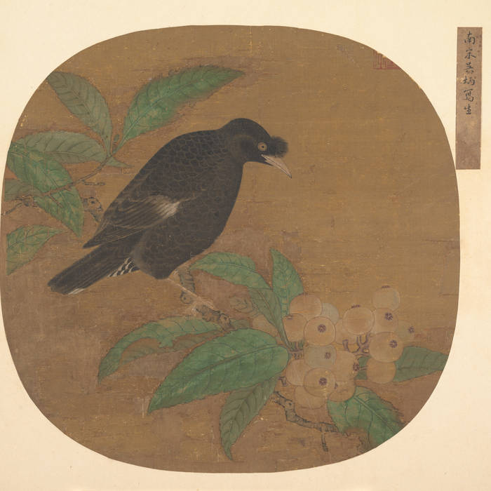 Le Merle | Err0r_500 / Matthieu Jacquot