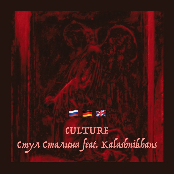 Culture | Kalashnikhans | Sovietwave Records