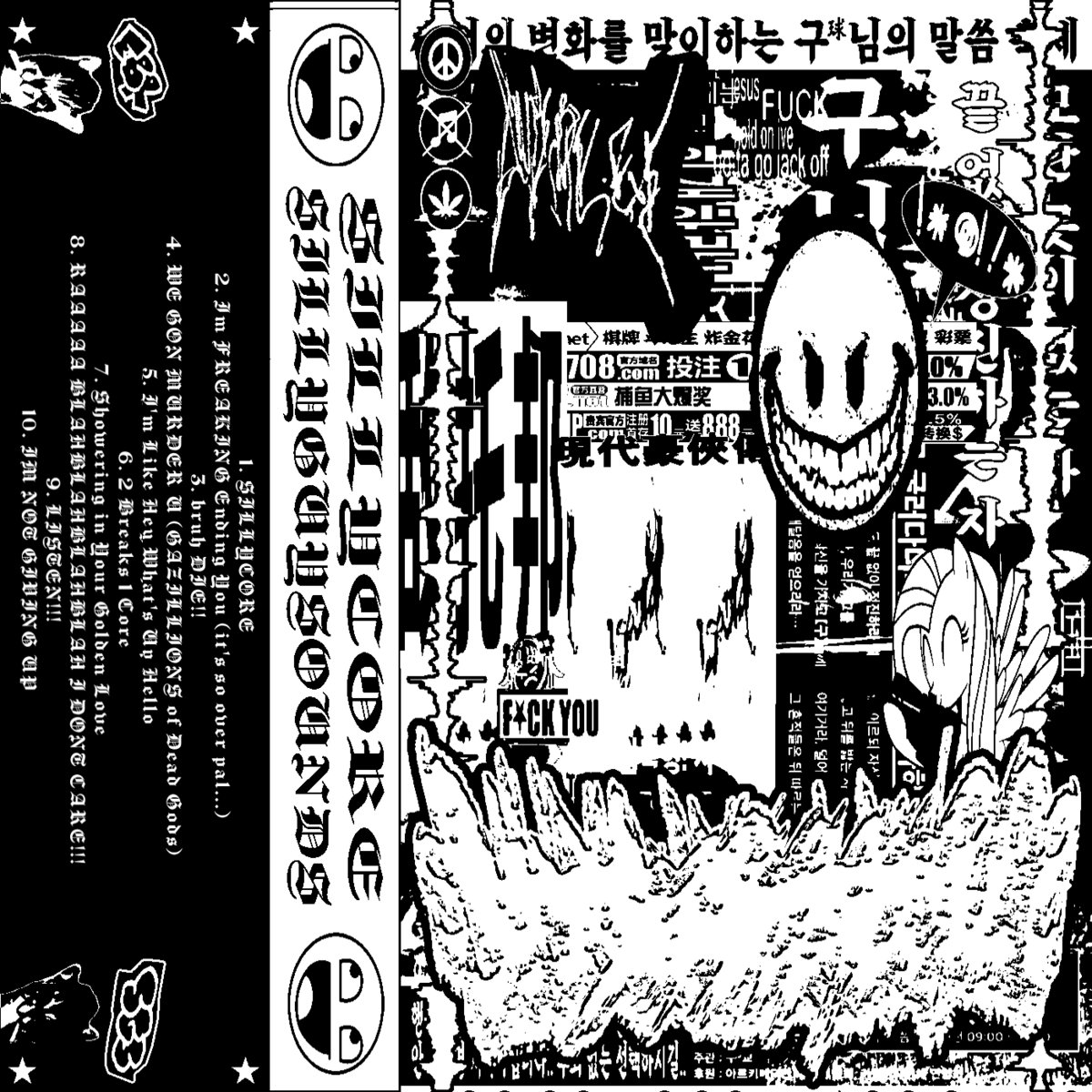 Showering in Your Golden Love | Silly Guy Sounds