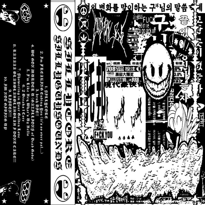 SillyCore.Exe | Silly Guy Sounds