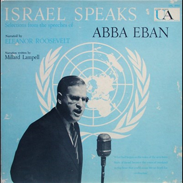 Israel Speaks | Honorable Abba Eban