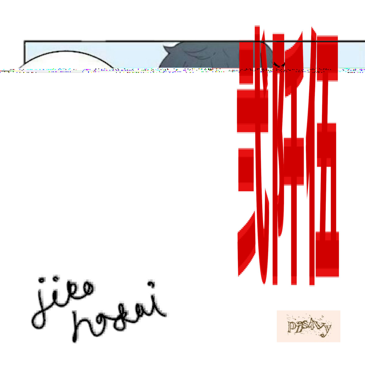 fmfmfmfm | jiko hakai