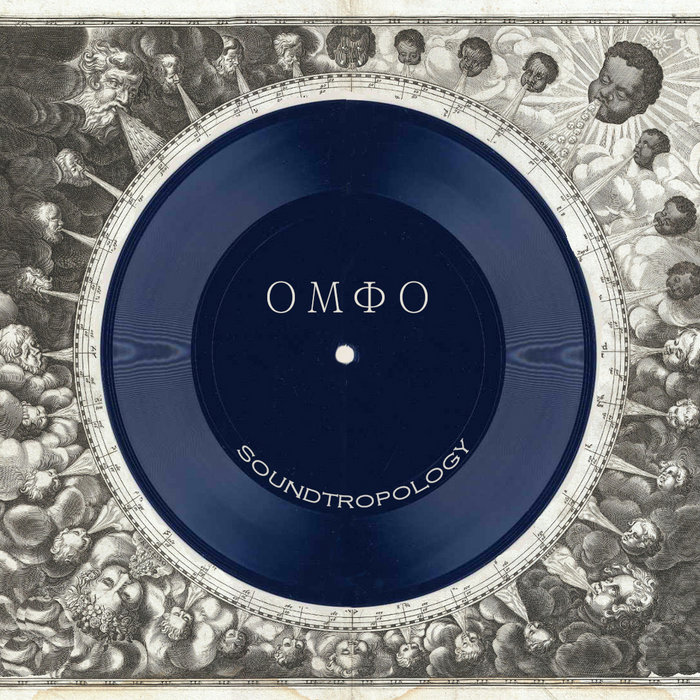 SOUNDTROPOLOGY | OMFO