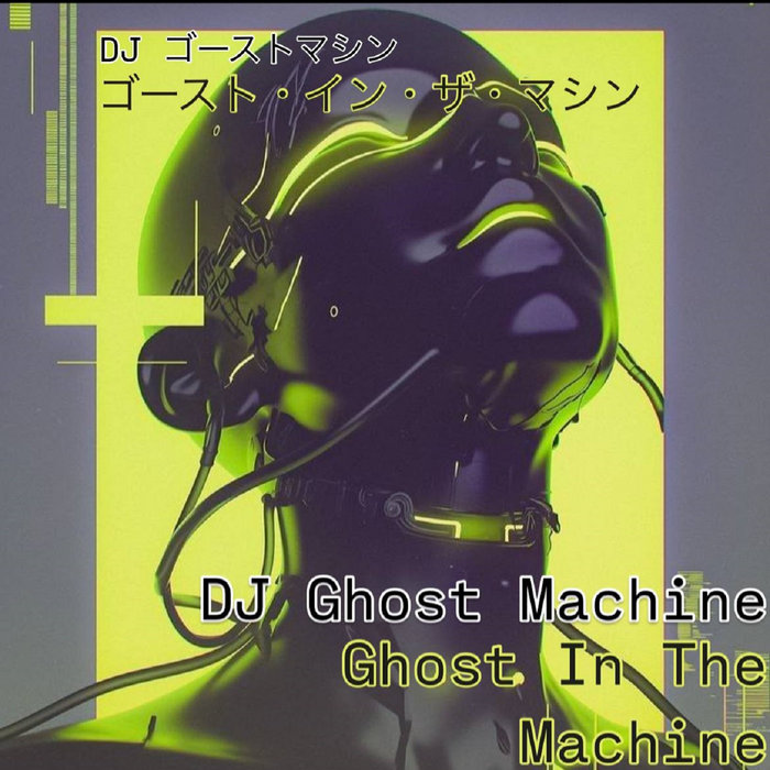 Ghost In The Machine | DJ Ghost Machine | Cyberkop Records