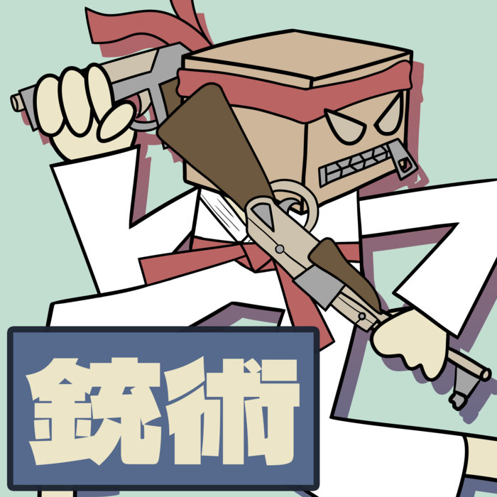 Gun-Jutsu | NeatNeet