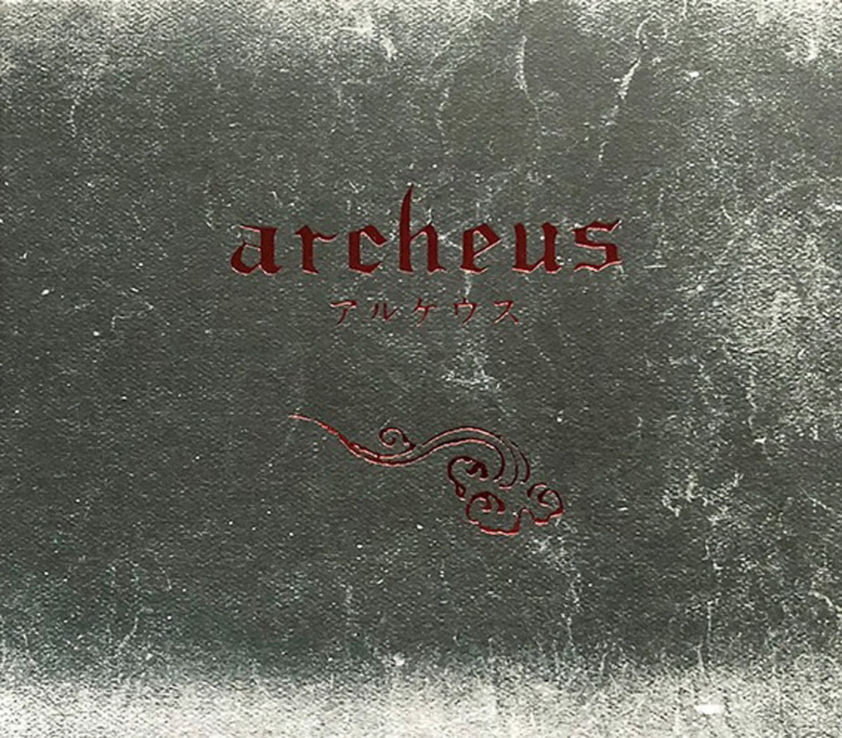 archeus | archeus