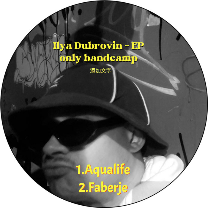 Ilya Dubrovin EP only bandcamp | Ilya Dubrovin