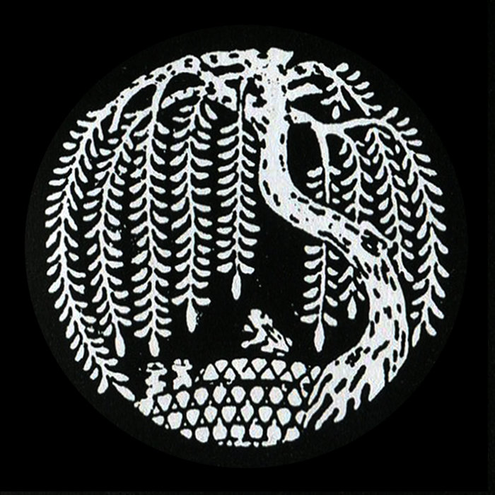 NBA004 - Sigil Tree | datataste | NEWBODYALLIANCE