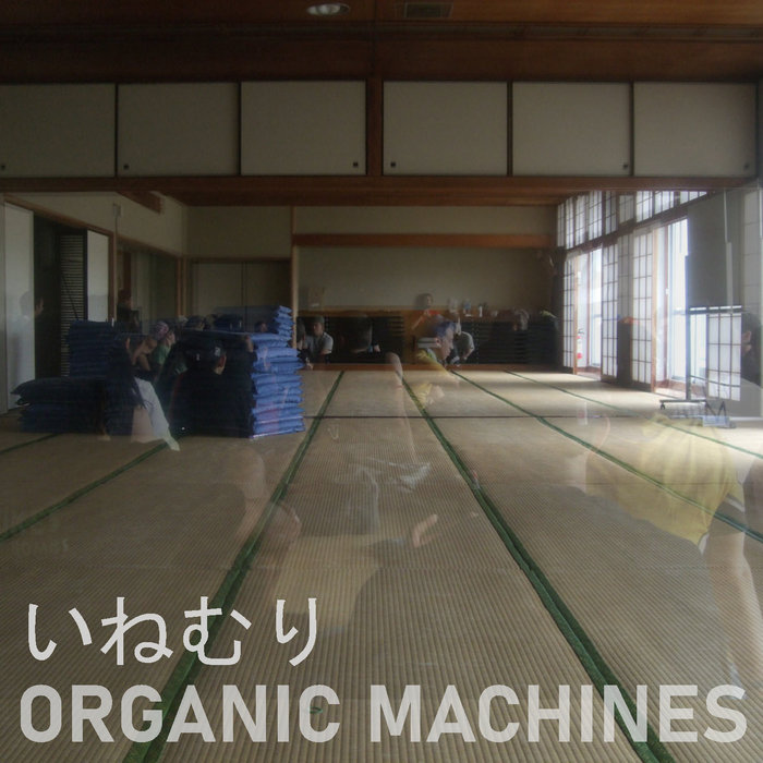 Organic Machines | inemuri