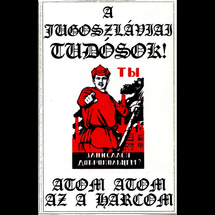 Atom atom az a harcom / Újramasterelt verzió (1991/2015) | Tudósok