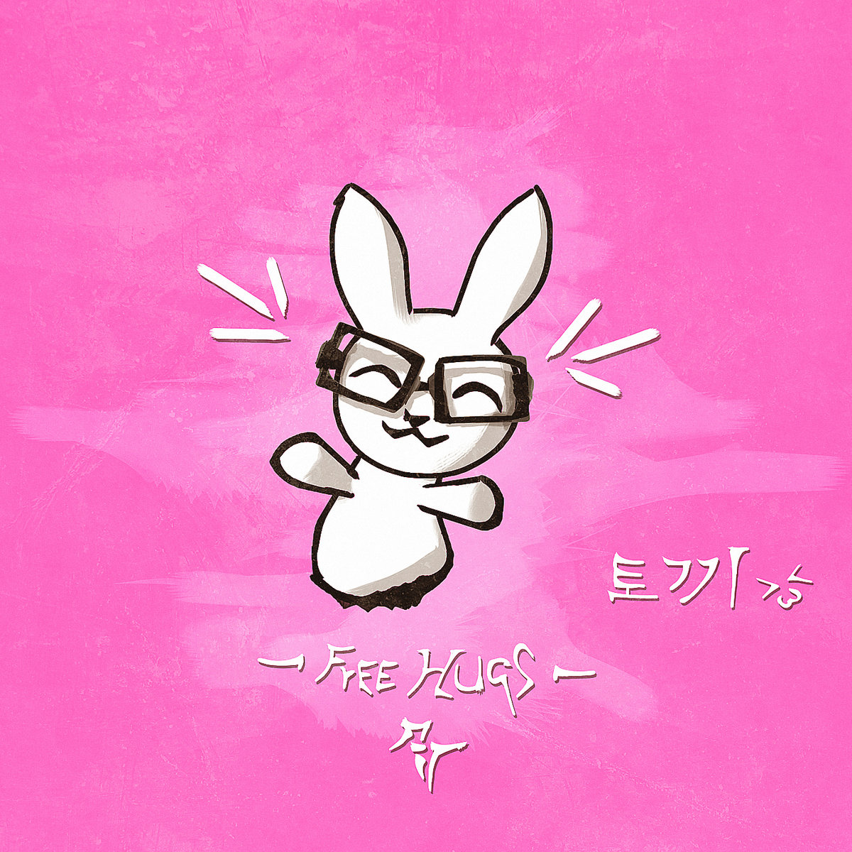 D.Va Theme - Free Hugs | SCRATON