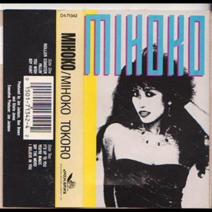 Mihoko | Mihoko Tokoro