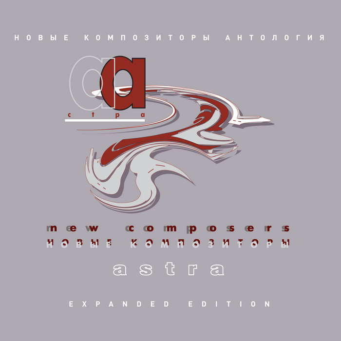 Astra | New Composers