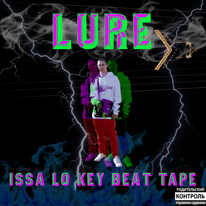 ISSA LO KEY BEAT TAPE | LURE
