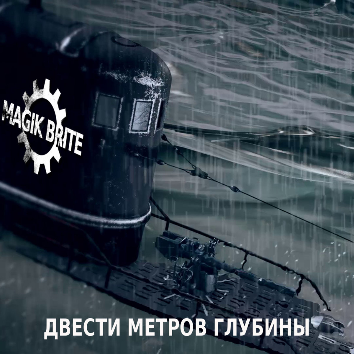 Two hundred meters of depth | MAGIK BRITE