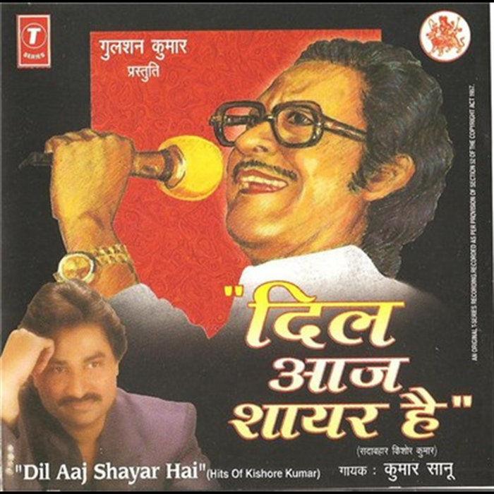 Dil Aaj Shayar Hai Hits Of Kishore Kumar | Kumar Sanu