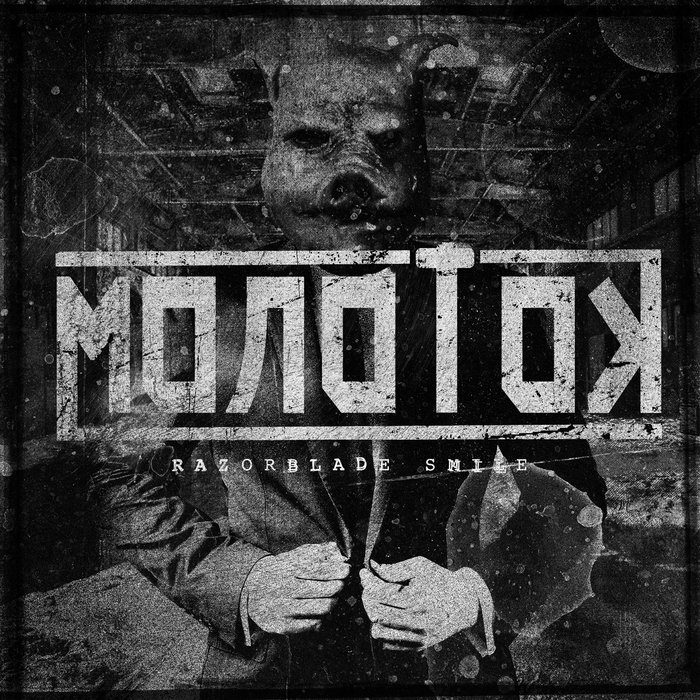Razorblade Smile | Molotok