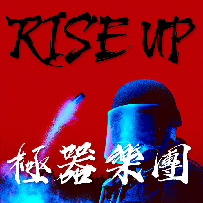 Rise Up Album