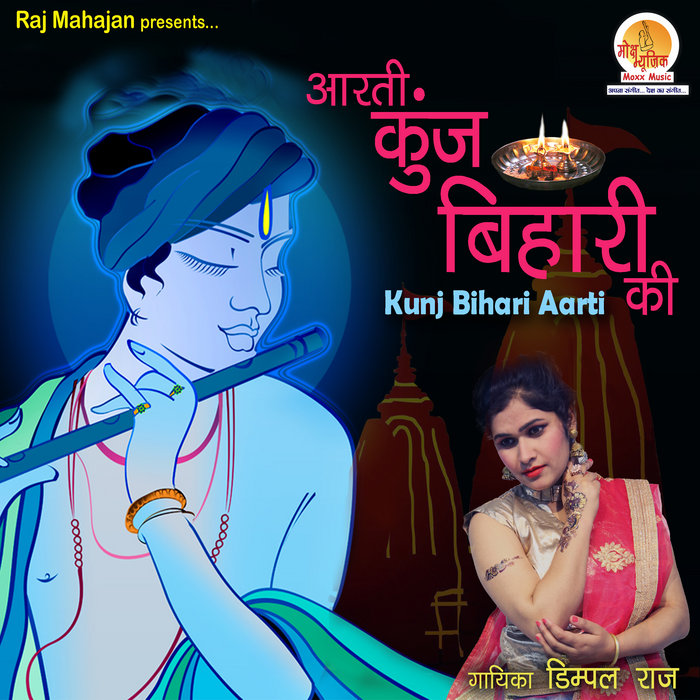 Malayalam Movie Wafa Love Mp3 Songs Free Download | Aleejala | jacagica