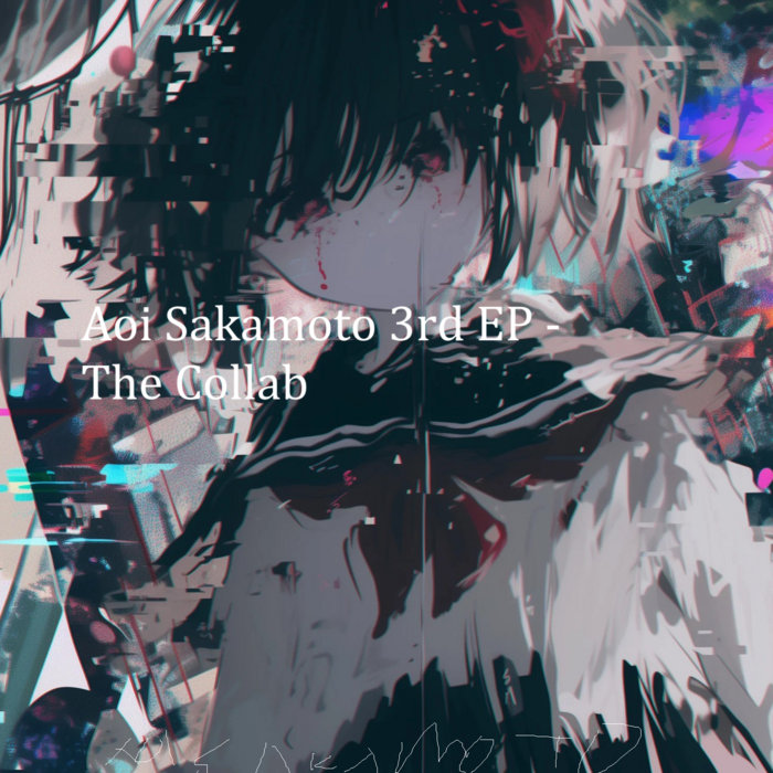 Lament Rain -Across The Burning Lament- | Ashrount Vs. D-D-Dice Remixed ...