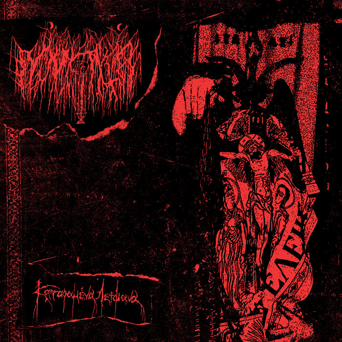 Μνήμα - Κ α τ α ρ α μ έ ν α Λ ε ί ψ α ν α | His Wounds