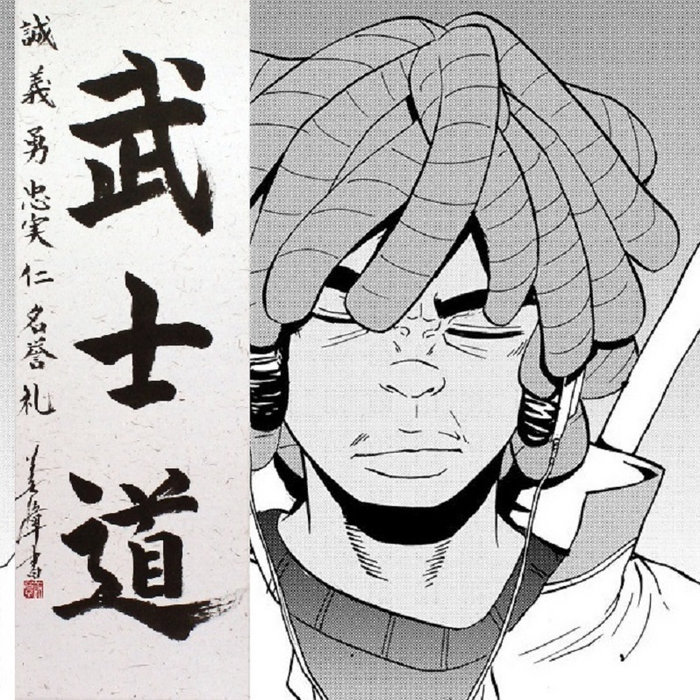 Boshidō | Lucky Samurai