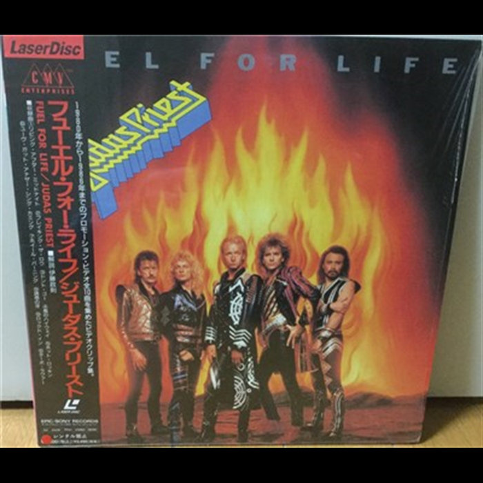 Fuel For Life | Judas Priest