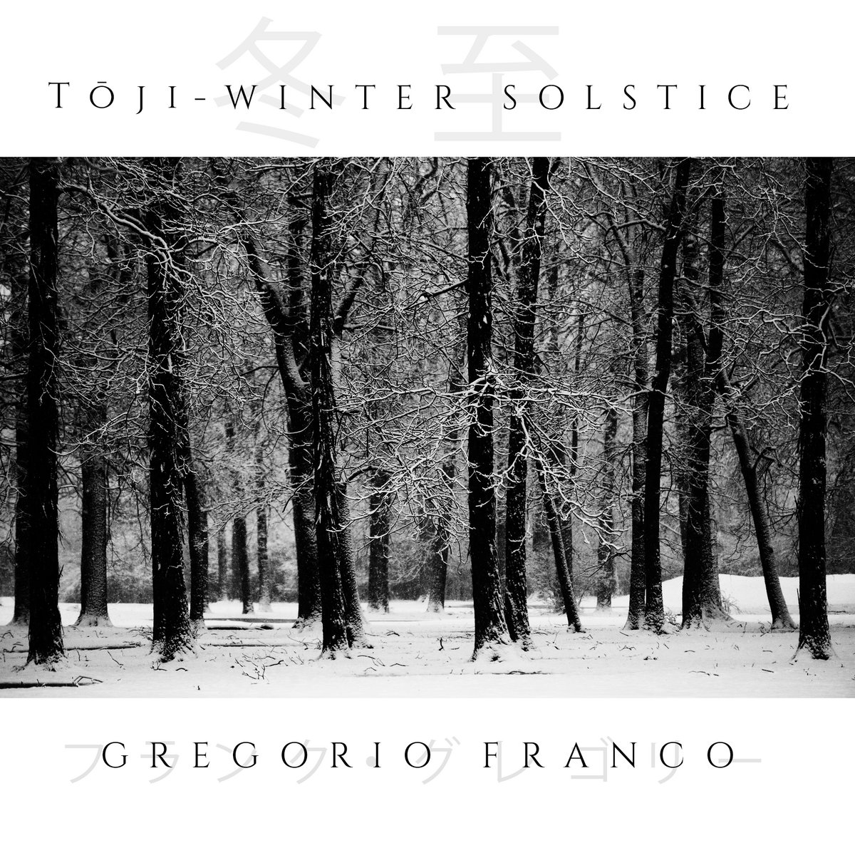 Tōji - Winter Solstice | Gregorio Franco