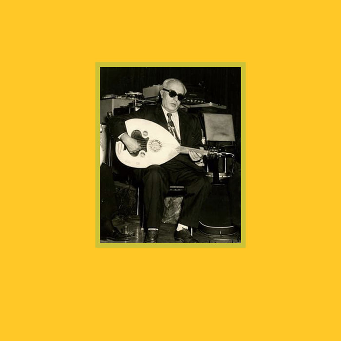 The Cleopatra Record | Joe Maneri, Udi Hrant, and Friends | Canary Records