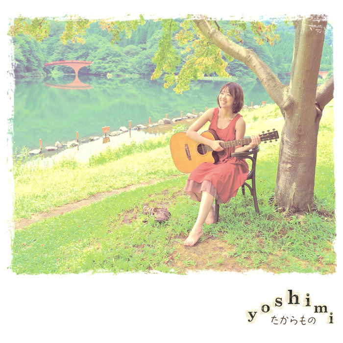 たからもの(Album Digest) | yoshimi