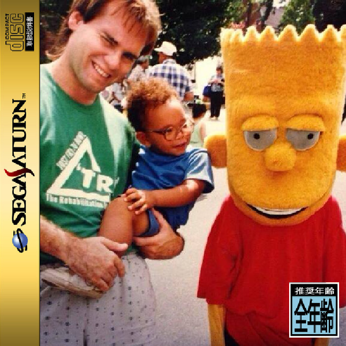 マイクロソフト / 2000 | Yung Jesus | Moldy Crouton Records