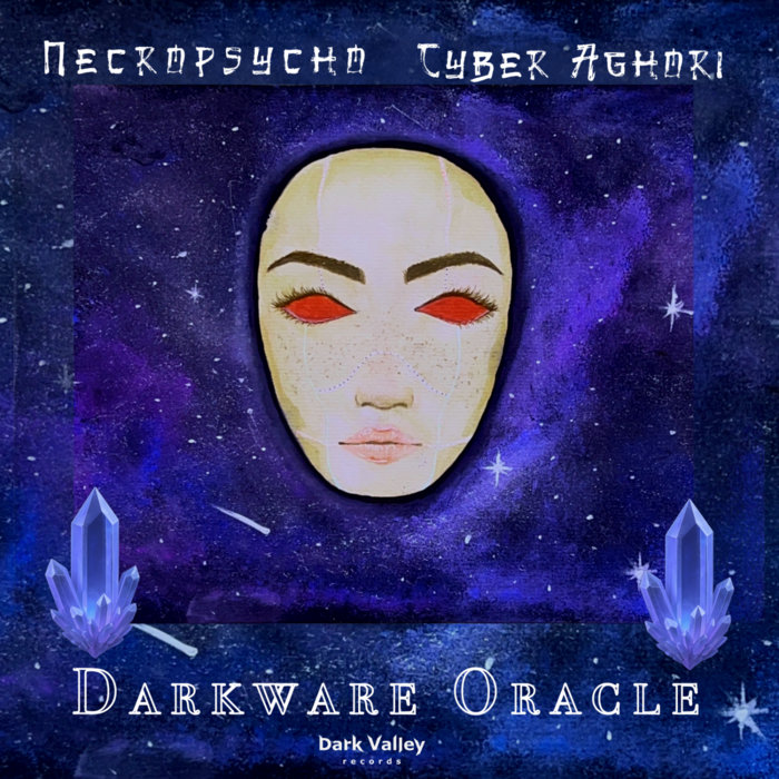 DarkWare Oracle | Necropsycho & Cyber Aghori | Necropsycho
