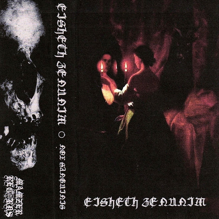 Nox Sanguinis (Promo Single) | Eisheth Zenunim | Nachzehrer