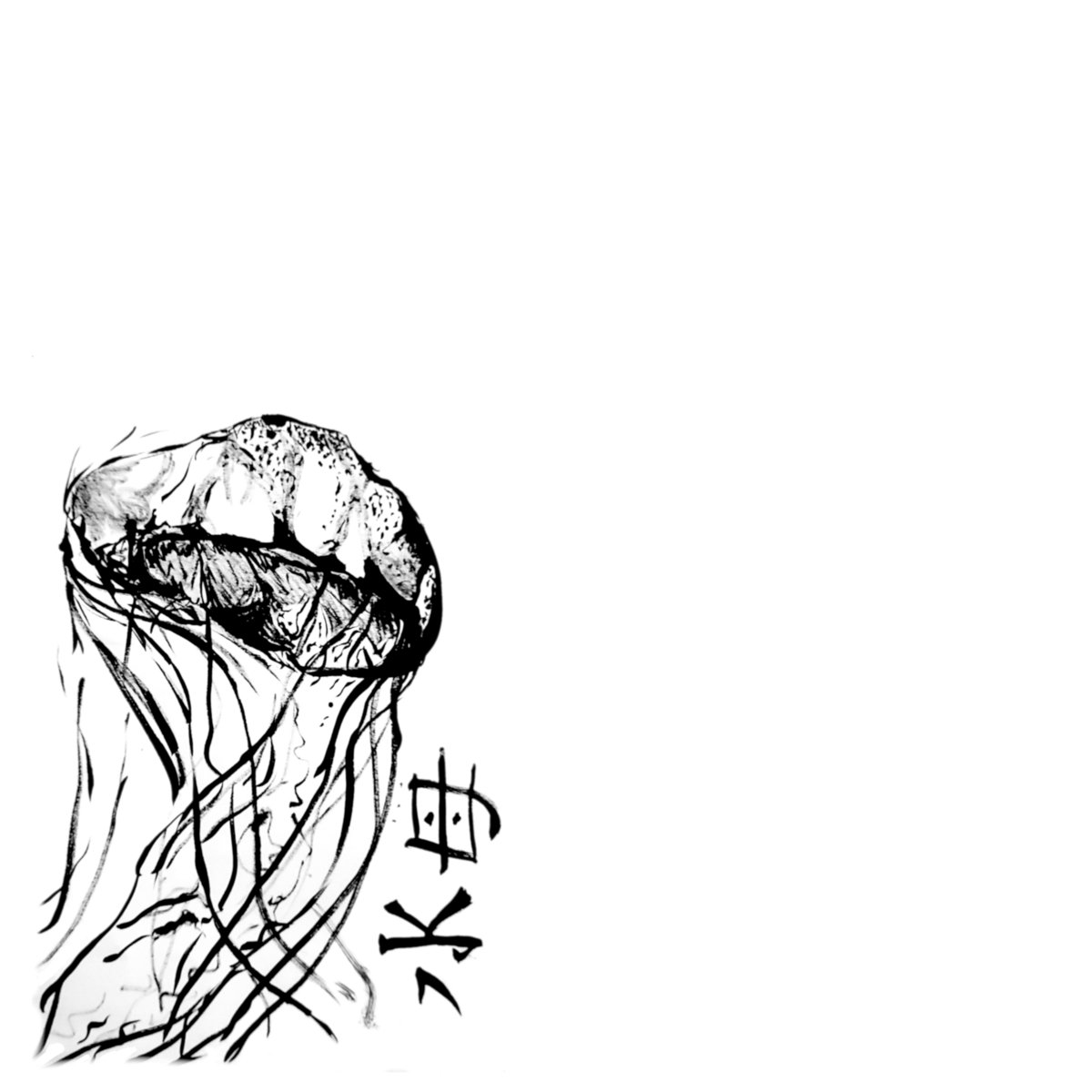 Dreams | Mellow Dramatic Dance