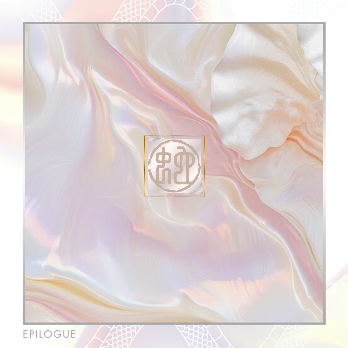 Epilogue | Fifi Rong, Davyd | Fifi Rong