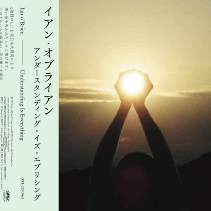 Understanding Is Everything | Ian o'Brien