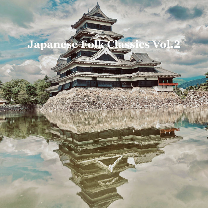 Japanese Folk Classics Vol.2 | Hikari Honda